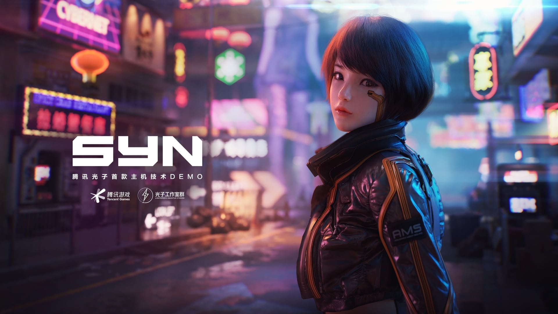 Tencent Debuts Upcoming Open-World Shooter, 'Codename: SYN' Tencent Debuts Upcoming Open-World Shooter, 'Codename: SYN'